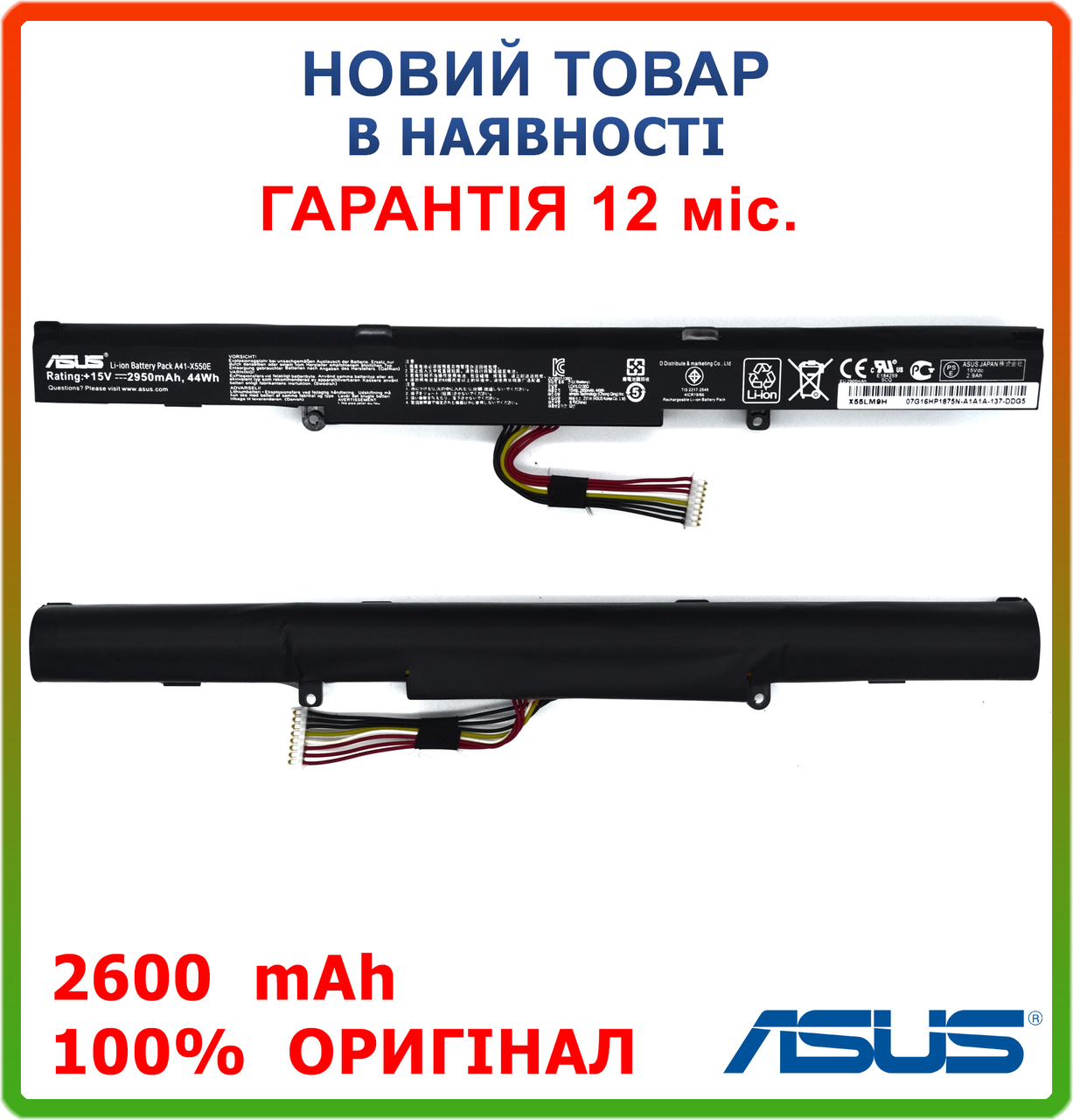 ОРИГИНАЛЬНАЯ Батарея ASUS A41-X550E K751S K751SA F550 F550D F550DP ...