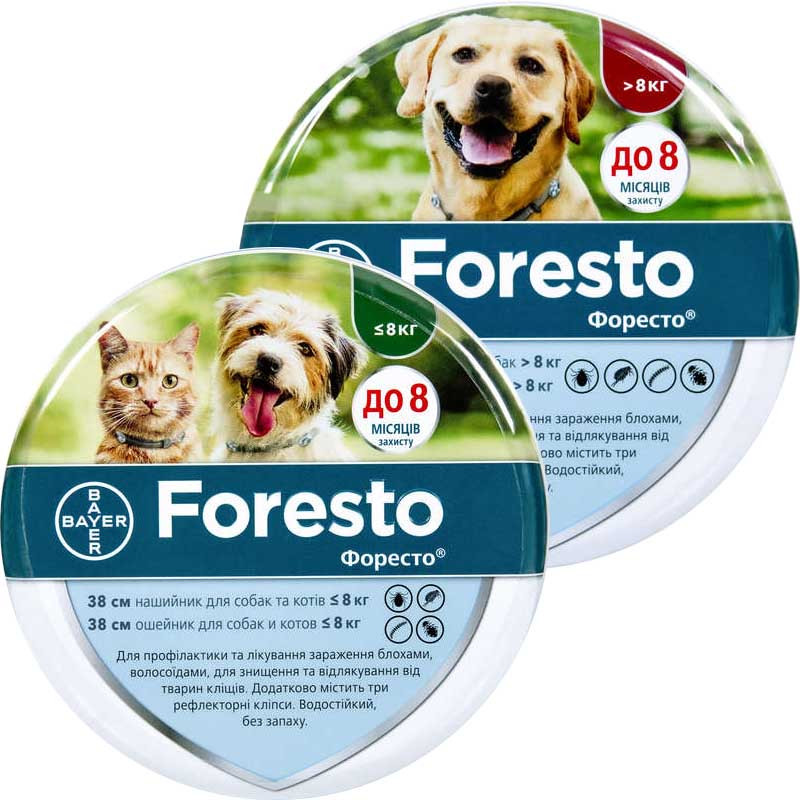 Foresto (Форесто) By Bayer Animal - Противопаразитарный Ошейник для ...