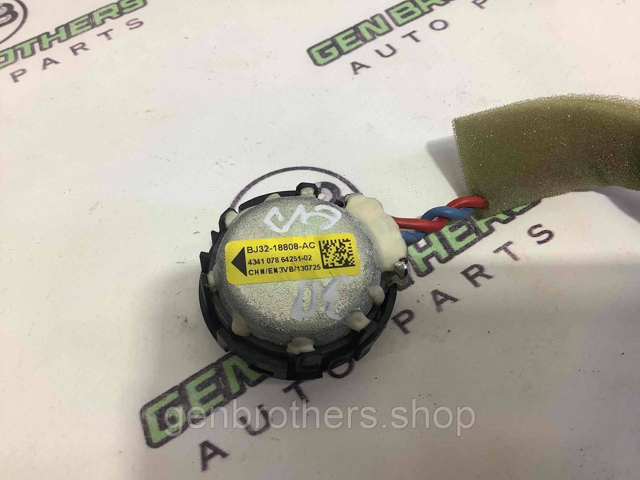 Динамик LR025875 — Купить Недорого на Bigl.ua (1822503073)