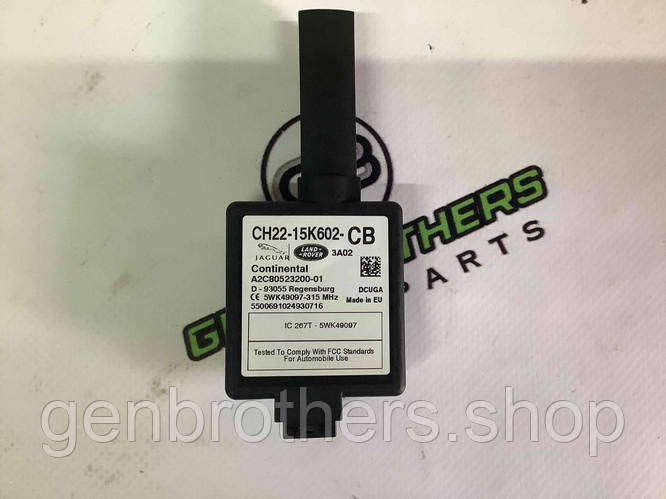 Блок управления (другие) c2z25225 Jaguar XJ X351 2013 (ID#1822570282 ...