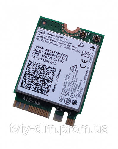 Купити Мережева карта Intel Dual Band Wireless AC3165, M.2, 5 GHz / 2.4 ...