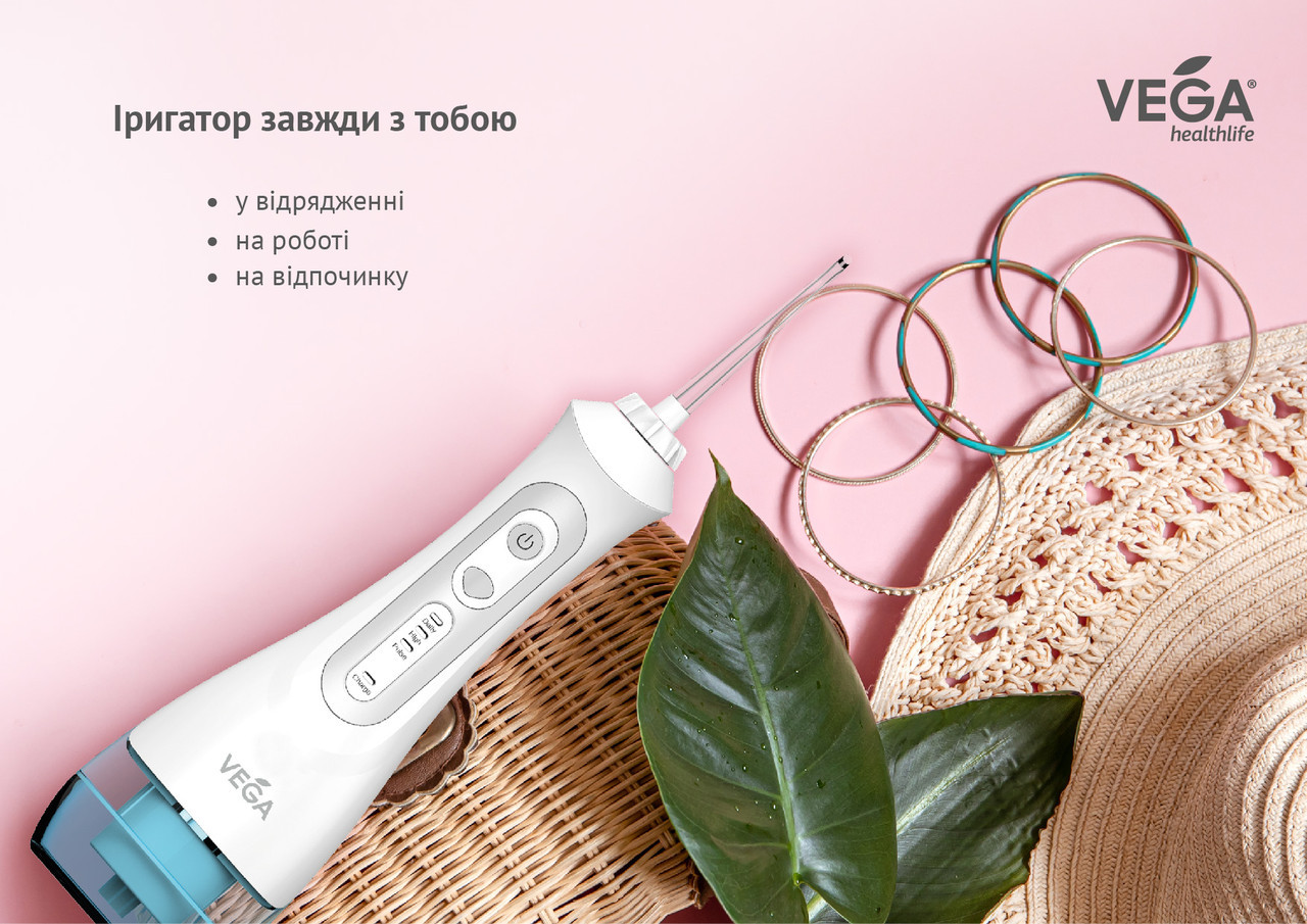 Купить Портативний іригатор ротової порожнини VEGA VT-1000 W (білий),, цена 1513 ₴ — Prom.ua (ID ...