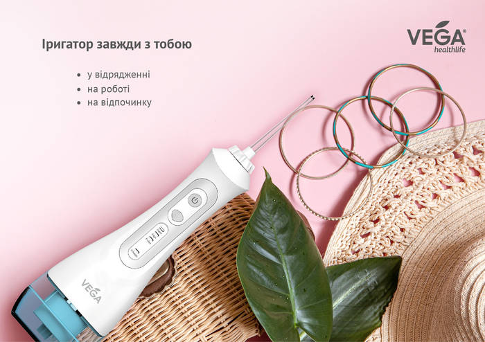 Купить Портативний іригатор ротової порожнини VEGA VT-1000 W (білий),, цена 1513 ₴ — Prom.ua (ID ...