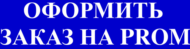 Купить Синулокс 250 мг, Оригинал. таблетки №10 ,.(противобактериальное ...