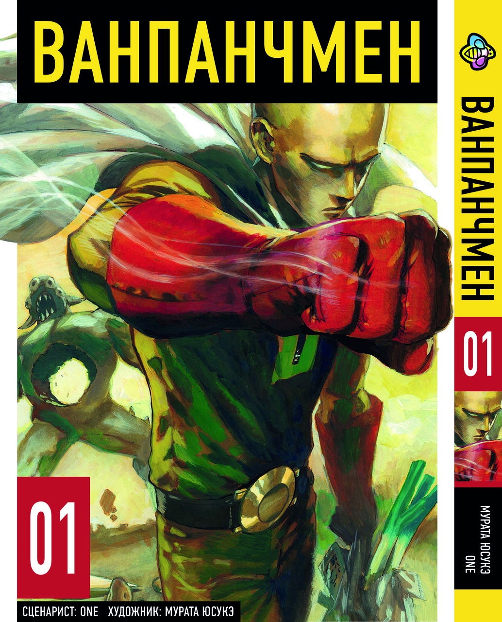 Манга Mebelime Bee's Print Ванпанчмен One Punch Man Том 01 BP OPM 01 ...
