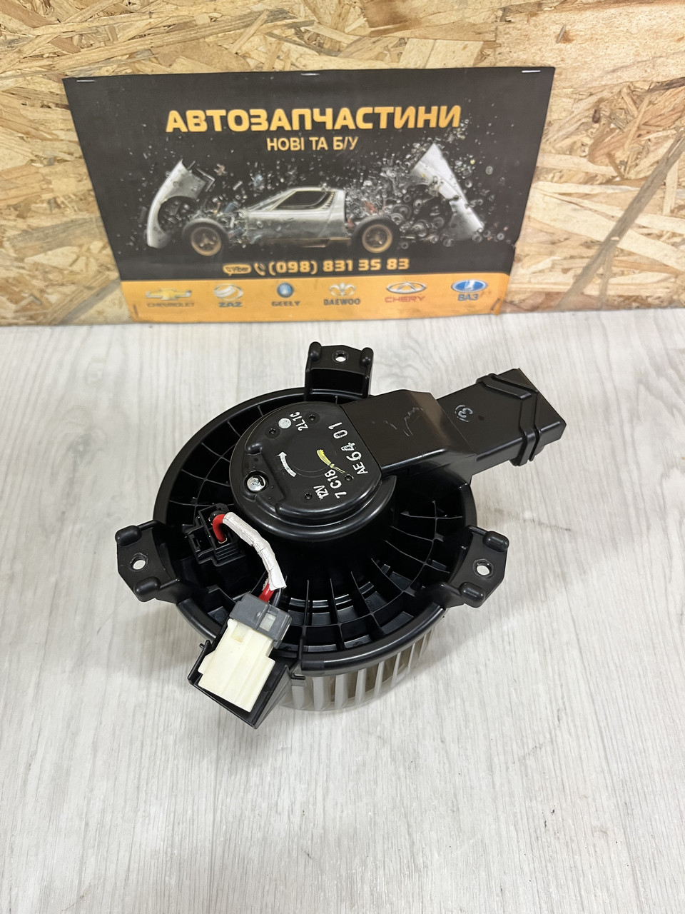 Купити Бв Мотор вентилятор пічки Kia Optima 16- 97113-D5000, ціна 1435 ...