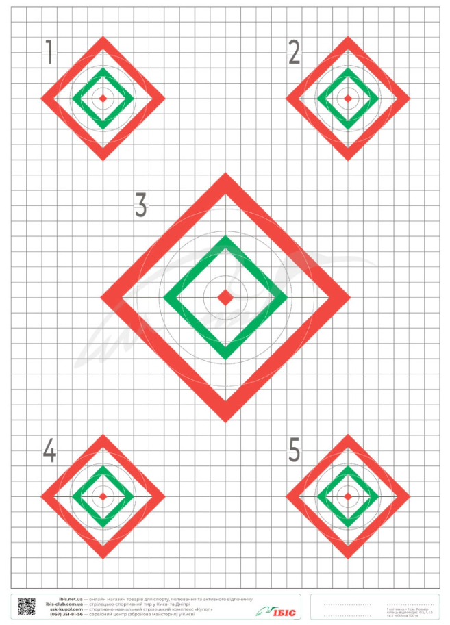 Ібіс мішень 100+ метрів 5 ромбів (ID#1824153800), ціна: 14 ₴, купити на ...