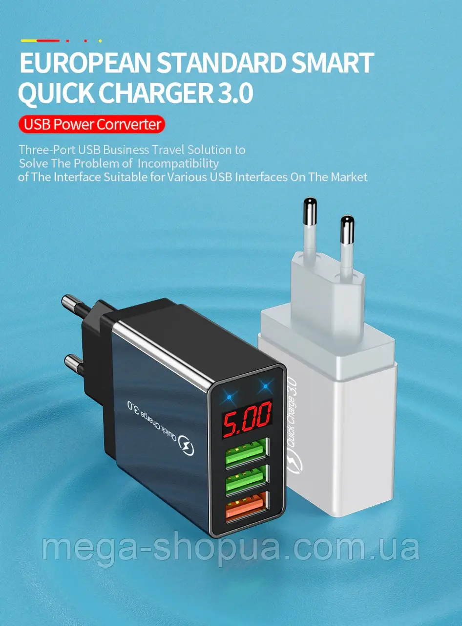 Сетевое зарядное устройство для быстрой зарядки 3port USB / LED ...