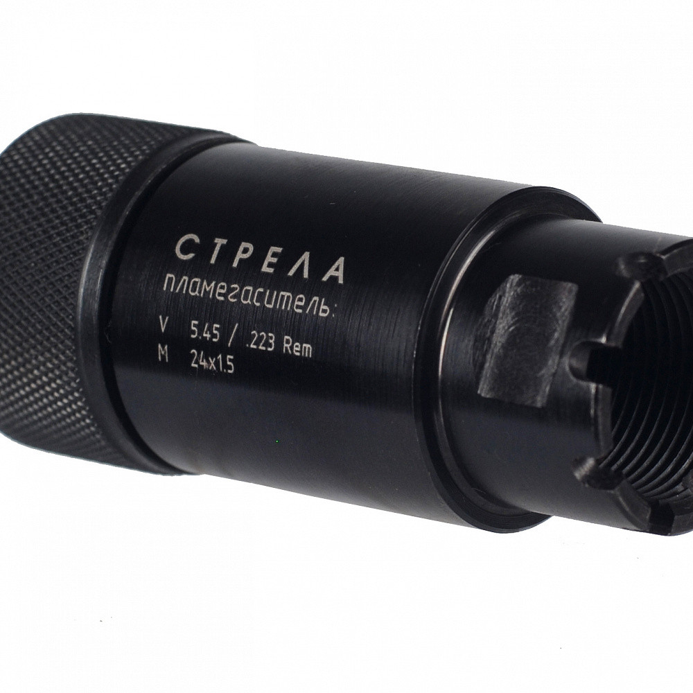 Купить Стрела пламегаситель АК74 mini, цена 3700 ₴ — Prom.ua (ID ...