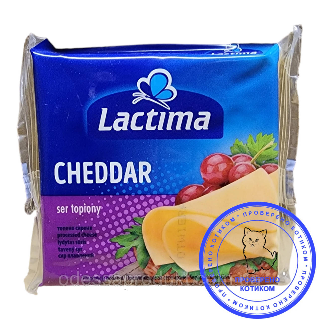 Сыр тостовый Lactima, 130 г (10 шт./ящ.): продажа, цена в Одессе. Сыры ...