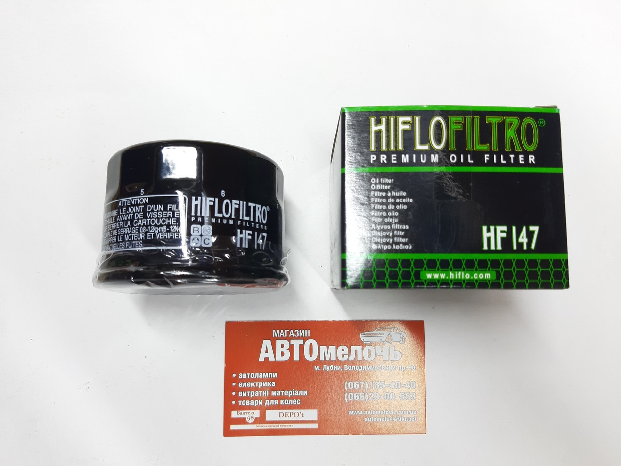 Купити Фільтр масляний мото Yamaha HiFlo Filtro HF147, ціна 319 ...