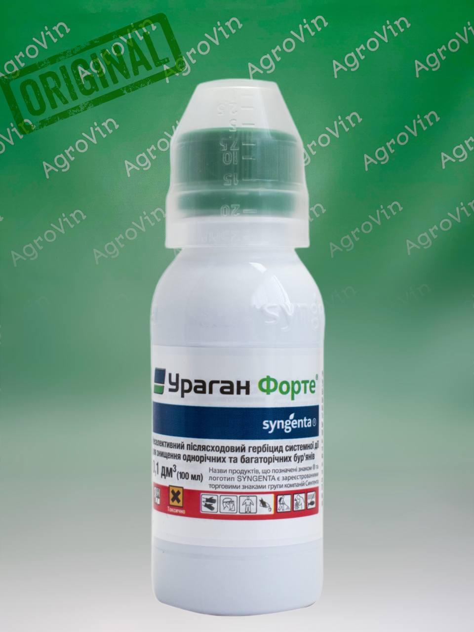 Купить Гербицид Ураган Форте 100 мл, Syngenta (Сингента) Глифосат калия ...