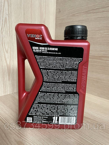 Купить Масло VENOL 85W140 GL-5 1л., цена 315.75 грн — Prom.ua (ID ...