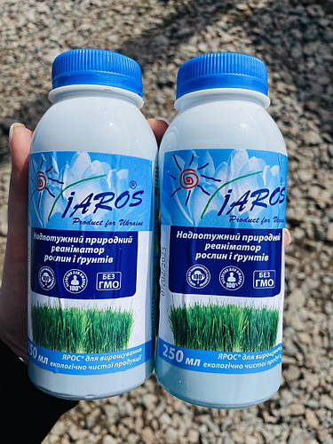 Купить Ярос (Iaros) 250мл. Заводське пакування., цена 245 грн — Prom.ua ...