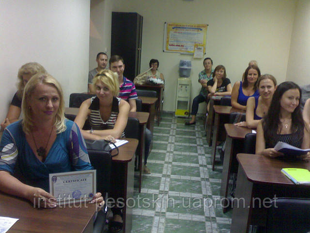 Курси секретаря, секретаря-референта київ, ціна 2800 грн - Prom.ua (ID ...