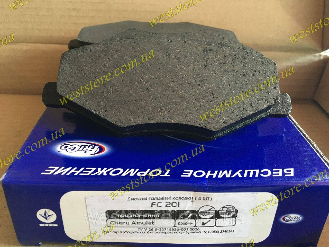 Колодки тормозные передние Chery Amulet Чери Амулет Friko Frico A11 ...