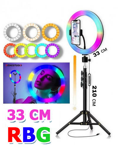 Купити Кільцева лампа rgb 33 см, RGB Led лампа 33 см RBG зі штативом 2 ...