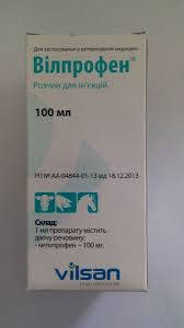 Купити Вилпрофен (кетопрофен) (100мл), ціна 220 грн - Prom.ua (ID ...