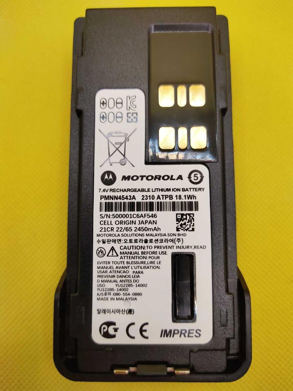 Купить Аккумулятор PMNN4543A для раций Motorola DP2400 DP4400 DP4600 ...