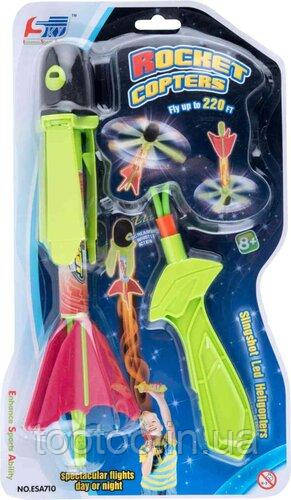 Іграшка " Рогатка Літак Зі Світлом" (ESA710) — Купити Недорого на Bigl ...