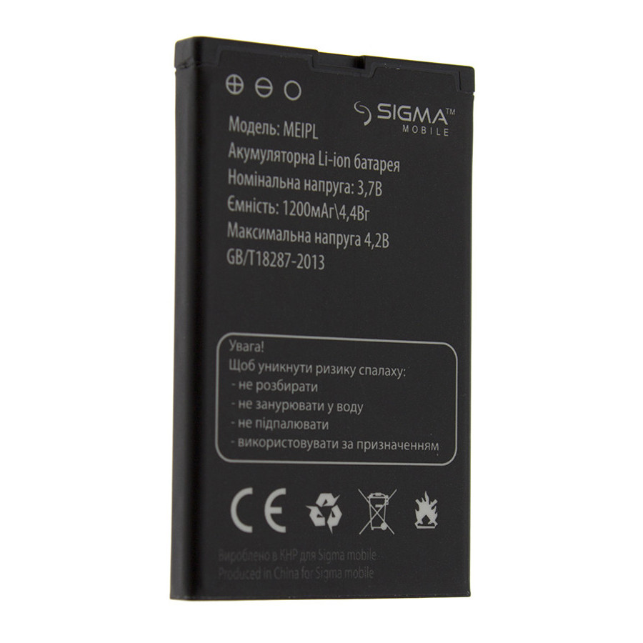 Батарея (аккумулятор) Sigma Comfort 50 Elegance, Meipl Оригинал 1200 ...