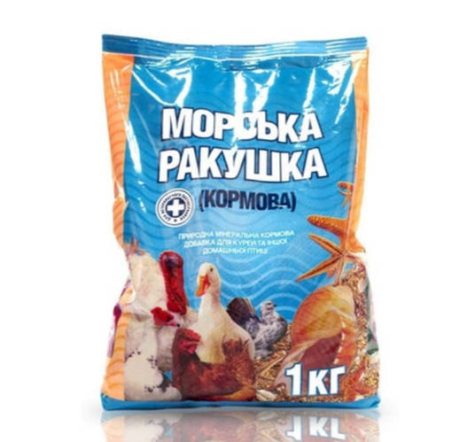 Ракушка морская 1кг кормовая (ID#1829707003), цена: 38 ₴, купить на Prom.ua