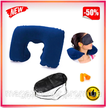 Набор для сна дорожный 3в1,набор для путешествий в самолете поезде ...