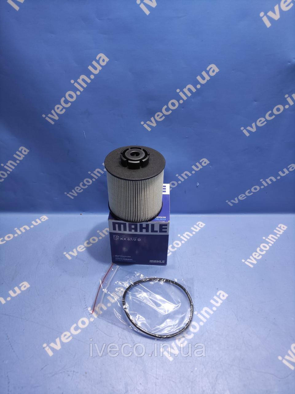 Купить Топливный фильтр MERCEDES ATEGO AXOR 9060920505 9060920305 ...