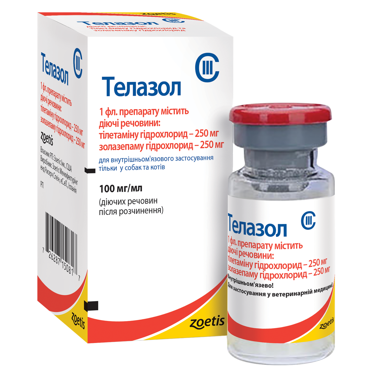 Телазол 100 мг (ID#1778212096), цена: 1101 ₴, купить на Prom.ua