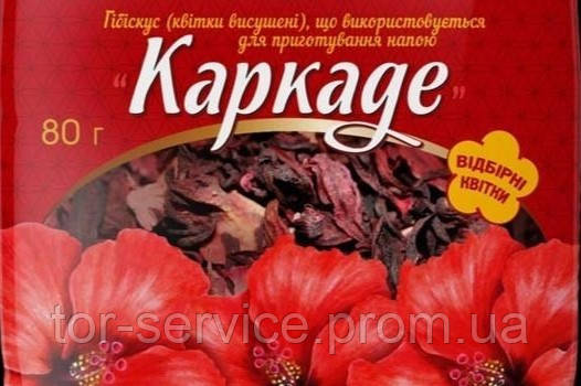 Купить Чай Каркаде Гибискус 80 грамм, цена 30 ₴ — Prom.ua (ID#1507173148)