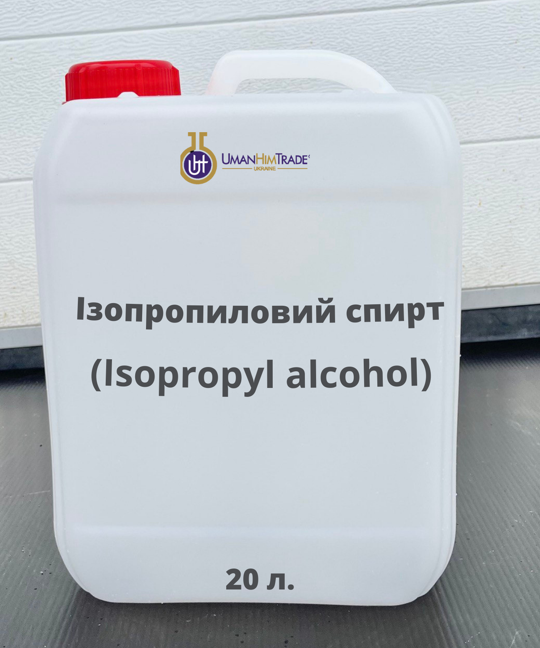 Изопропанол. Изопропиловый Спирт 99,98% 20 Л — в Категории ...