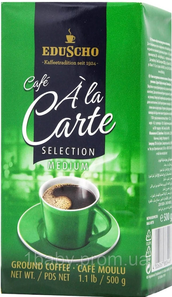 Купить Кофе молотый Eduscho Cafe a la Carte Selection Medium 500 г ...