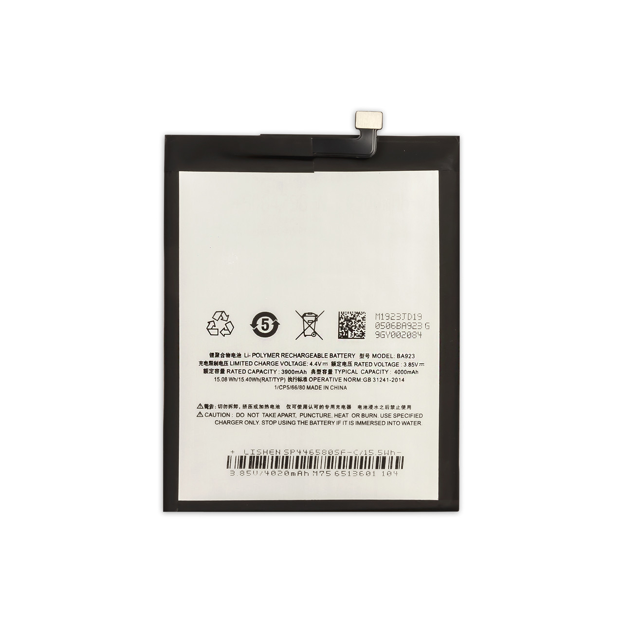 АКБ MEIZU BA923 M9 Note/Note 9 SUNSHINE (ID#1761068158), цена: 279 ...