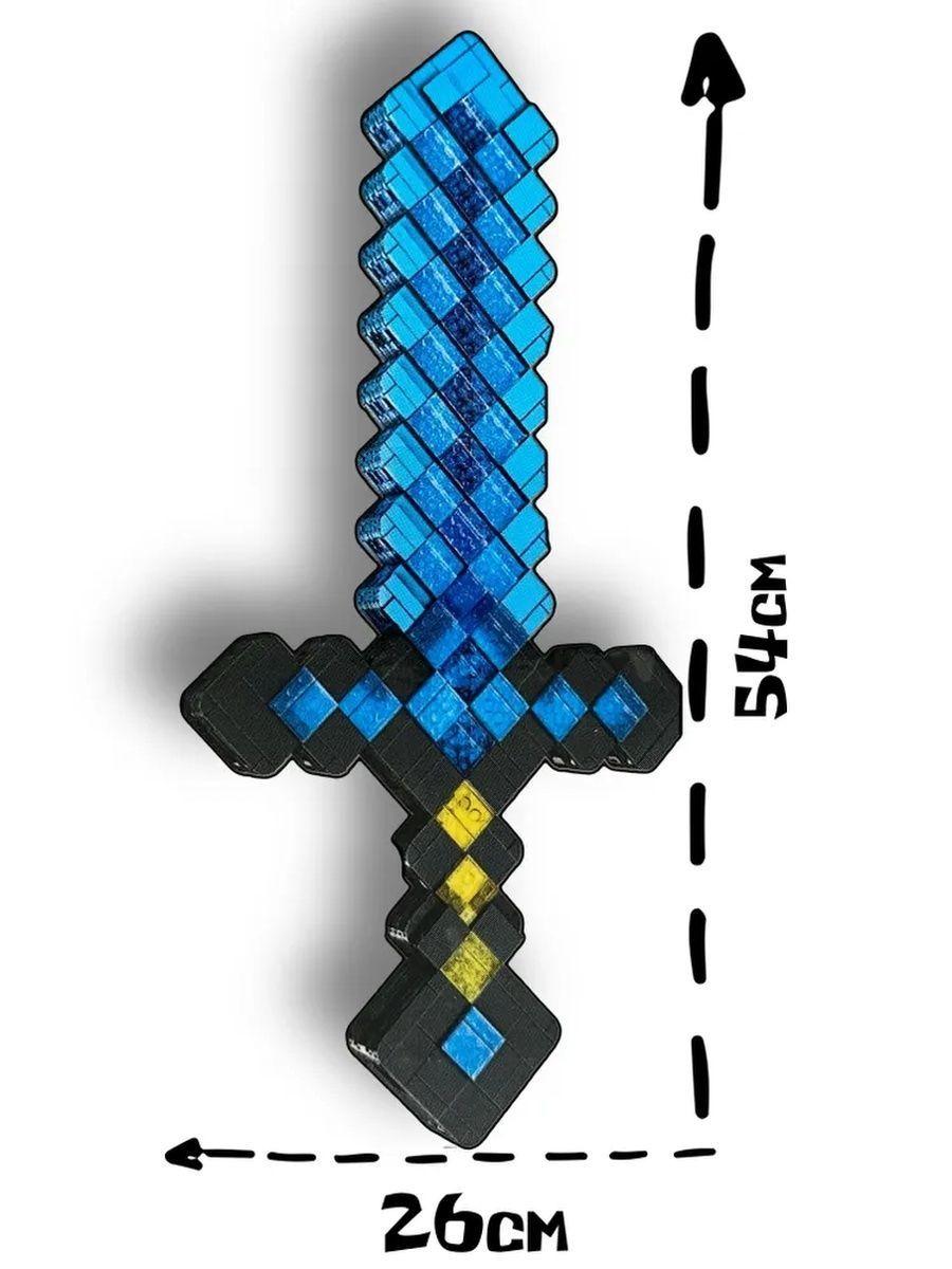Конструктор Minecraft/ Набор для творчества/ лего Световой меч ...