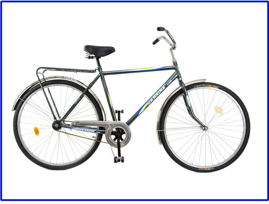 Велосипед 28" УКРАИНА LUX 64 | Велосипед 28" ХВЗ УКРАИНА LUX Модель 64 ...
