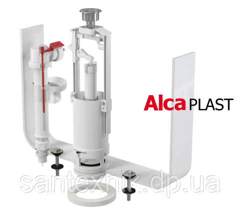 Купить Выпускной комплект AlcaPlast SA2000S 1/2" CHROM со стоп кнопкой ...