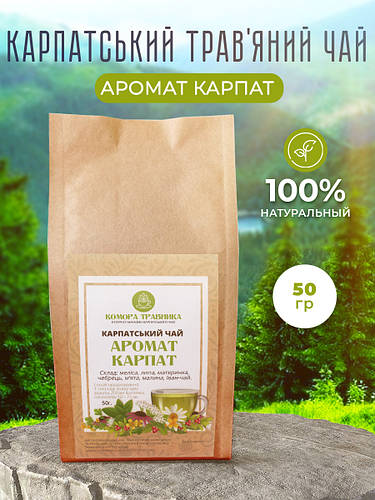 Карпатский травяной чай "Аромат Карпат" 100г. (ID#1625864474), цена: 58 ...