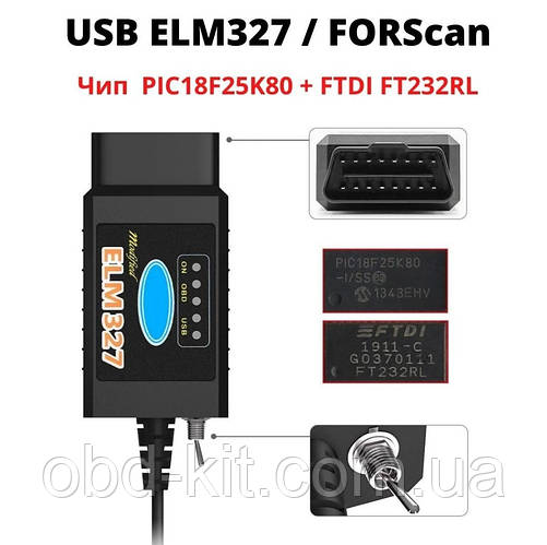 Купить Автосканер ELM327 Ford USB с переключателем HS/MS-CAN (FORD ...
