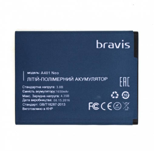 Купити Battery Prime Bravis A401 Neo, ціна 216 ₴ - Prom.ua (ID# 1831280813)