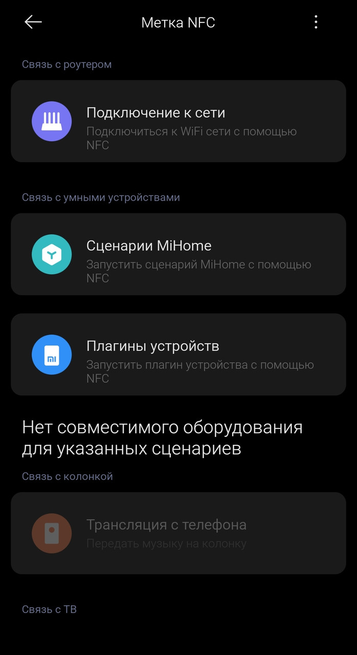 Купити 2 штуки NFC-мітки Xiaomi Smart Touch Sensor Smart Scene XMPT01MW ...