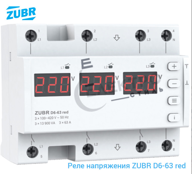 Реле напряжения Зубр трехфазное 63А Zubr D6-63 red 3F (ID#1831884488), цена: 3530 ₴, купить на ...
