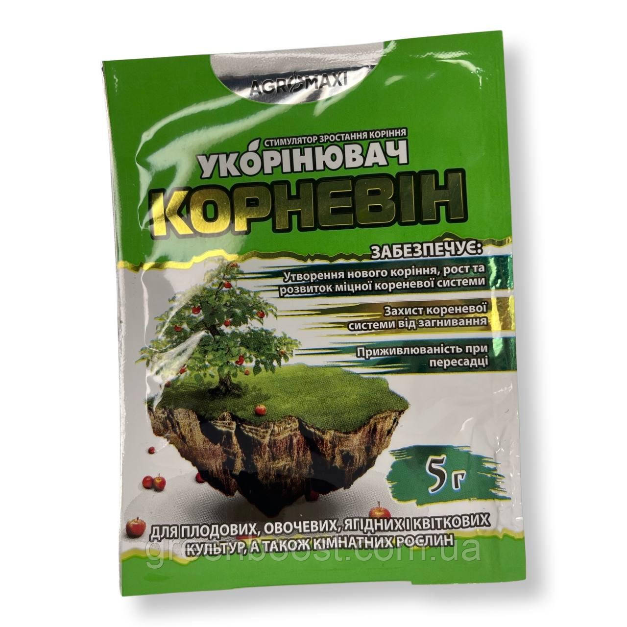 Купити Укорінювач "Корневін" (5 г), ціна 10 ₴ - Prom.ua (ID# 1831936415)