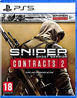 Sniper: Ghost Warrior (PS3) (русская версия) Б/У, цена: 513 ₴, купить на Prom.ua