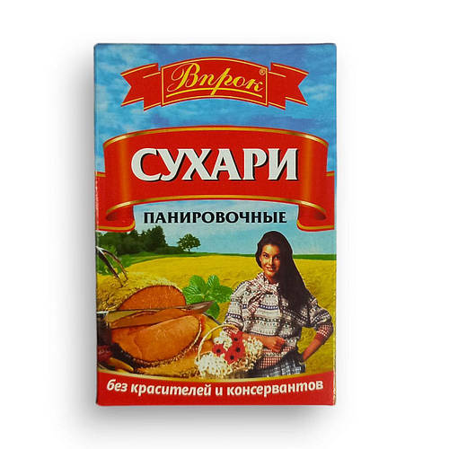 Купить Сухари Панировочные ТМ "Впрок" 100г, цена 13 грн — Prom.ua (ID ...