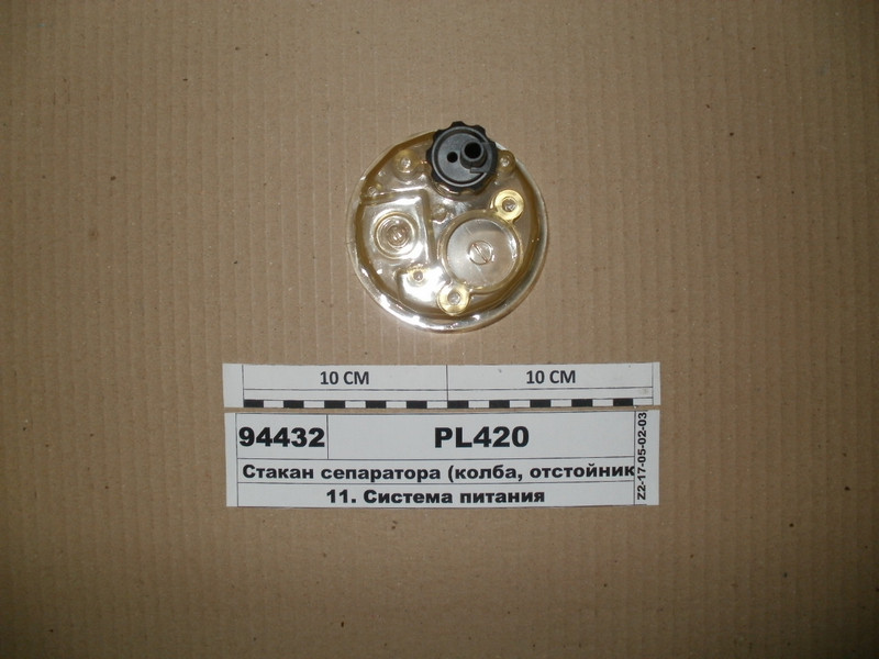 Купить Стакан сепаратора (колба, відстійник) фільтрів PL270x, PL420x ...