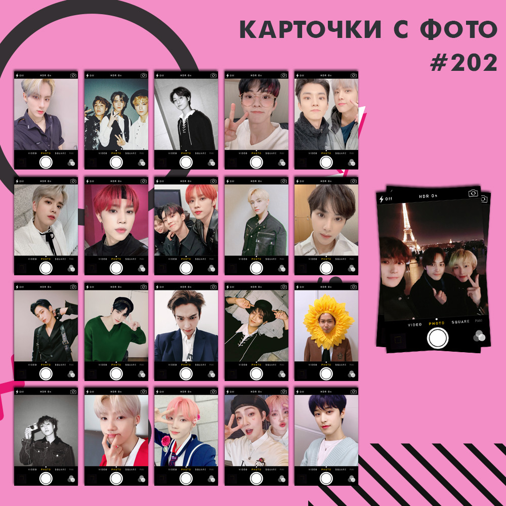 Купити Картки 202 - The Boyz, ціна 50 ₴ - Prom.ua (ID# 1832479633)