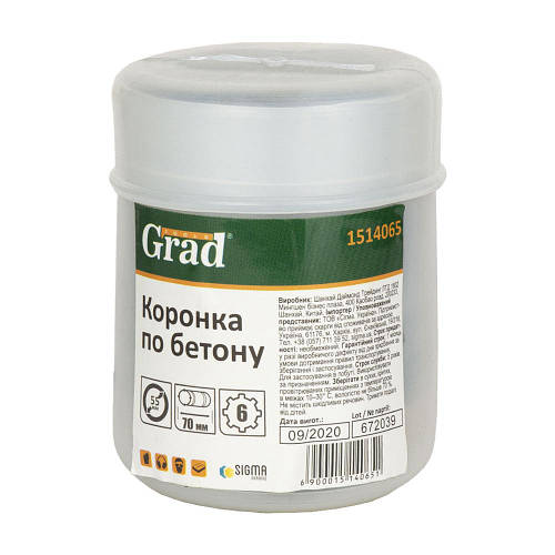 Купить Коронка по бетону Ø55×70мм 6 зубцов (тубус) GRAD (1514065), цена ...
