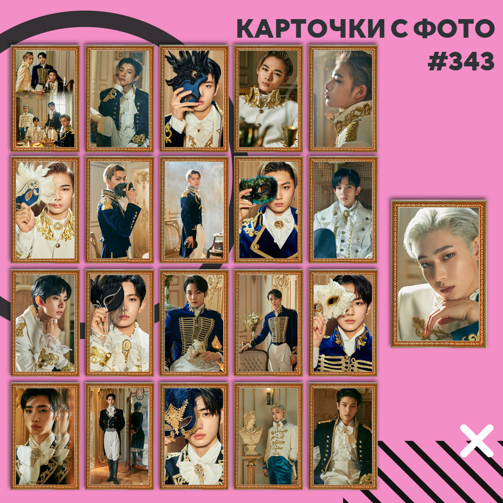 Картки 343 - ENHYPEN (ID#1832510667), ціна: 65 ₴, купити на Prom.ua