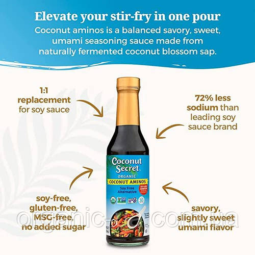 Coconut Secret, The Original Coconut Aminos, соус-приправа без сои, 237 ...