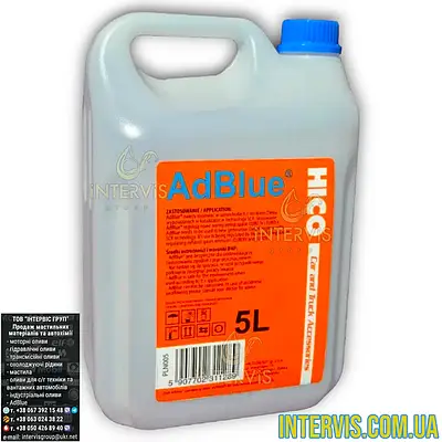 Жидкость AdBlue HICO 5 л | Сравнить цены и купить на Prom.ua